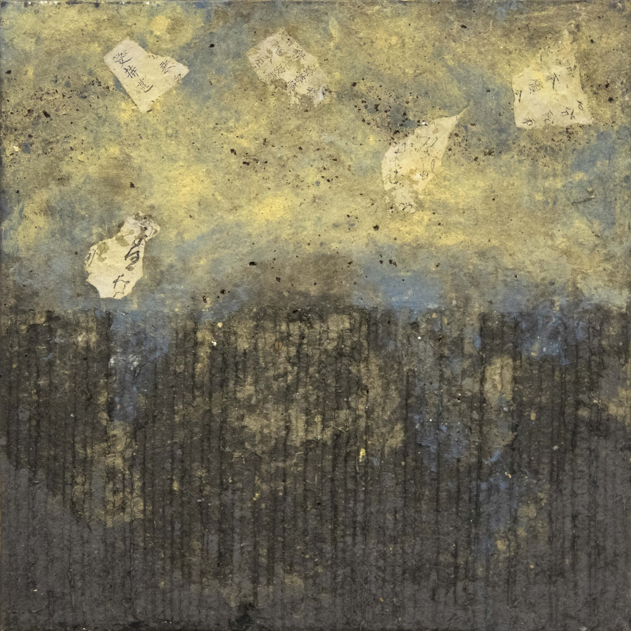 Washi Transformed: New Expressions in Japanese Paper - Allentown Art Museum